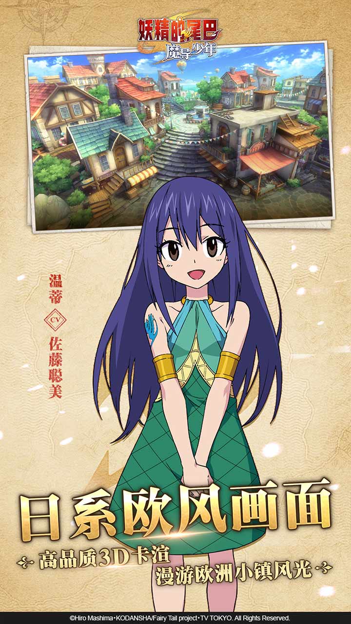 妖精的尾巴魔导少年 妖精的尾巴魔导少年官网 妖精的尾巴魔导少年下载 妖精的尾巴魔导少年礼包 妖精的尾巴魔导少年攻略当乐网