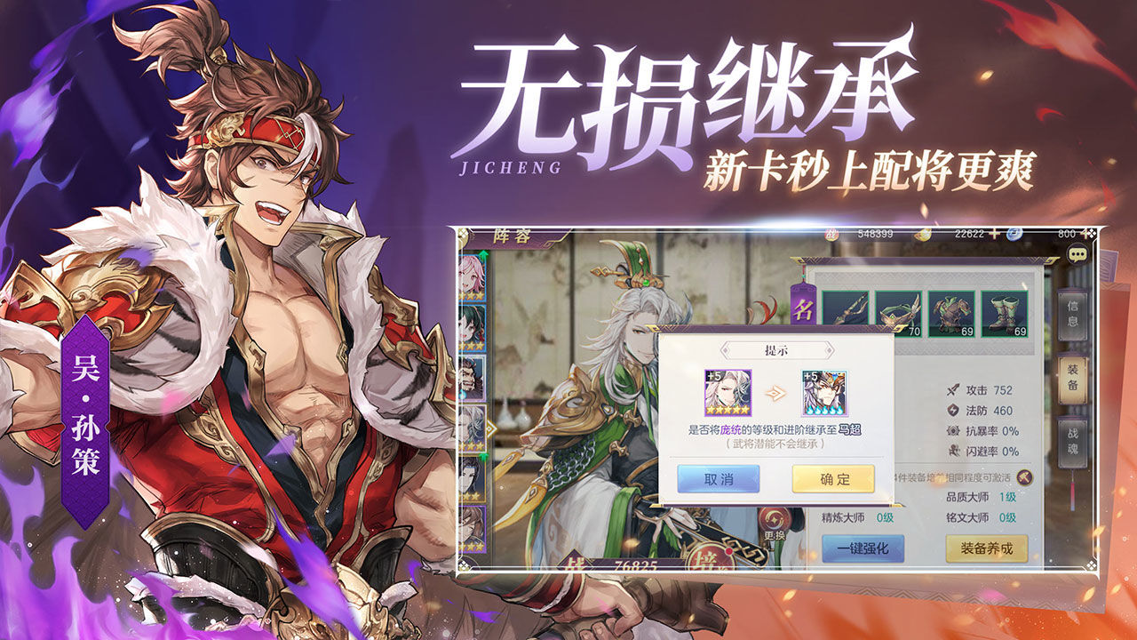 三国志幻想大陆 三国志幻想大陆官网 三国志幻想大陆下载 三国志幻想大陆礼包 三国志幻想大陆攻略当乐网